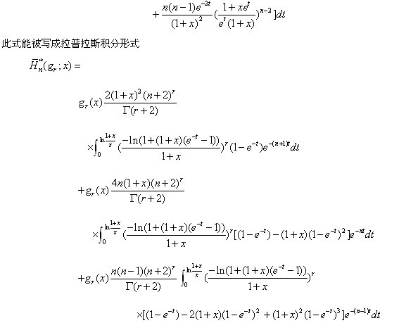 修正的Kantorovich型Bleimann Butzer-Hahn算子的完全渐进展开--中国期刊网