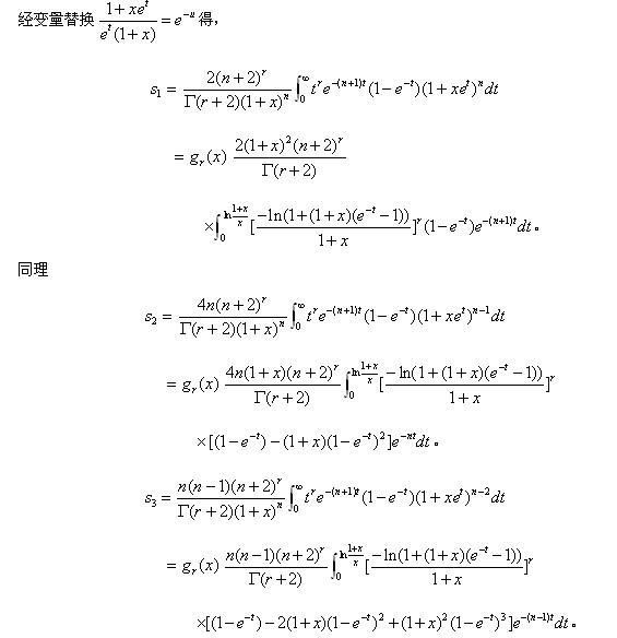 修正的kantorovich型bleimann Butzer Hahn算子的完全渐进展开 中国期刊网